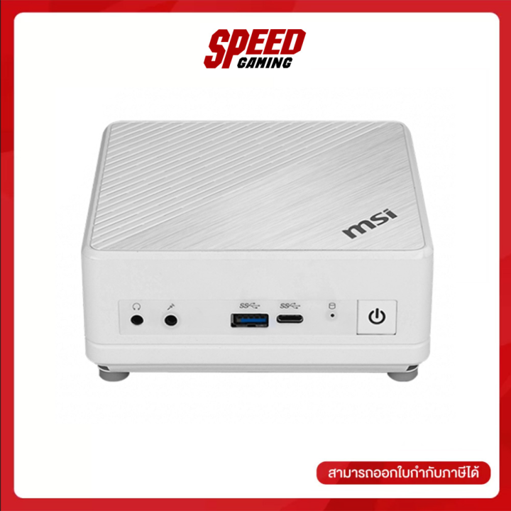 MSI DESKTOP MINI PC CUBI 5 10M-426TH By Speed Gaming | Lazada.co.th