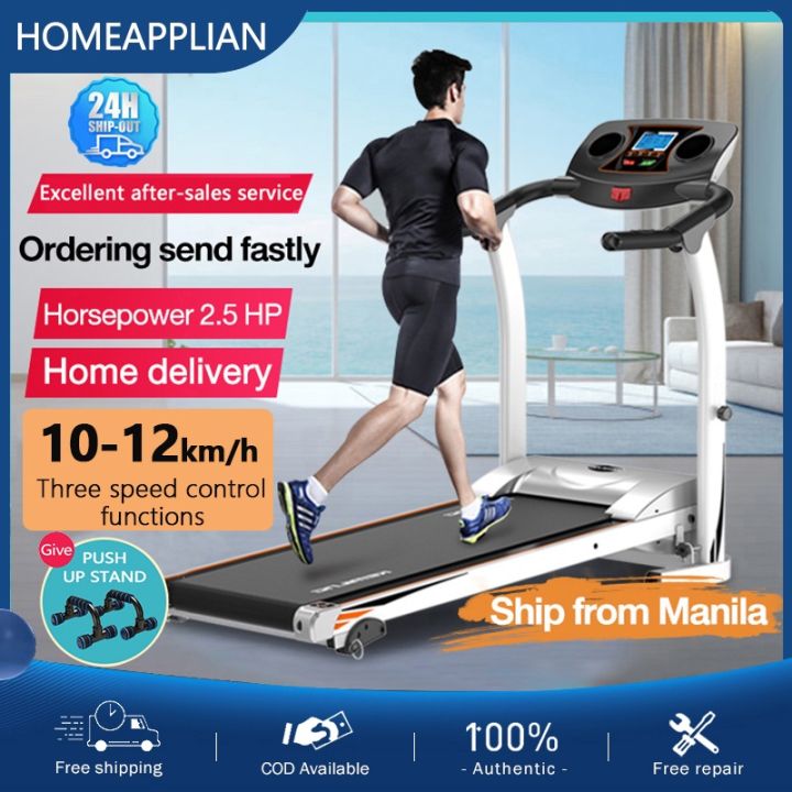 2.5HP Multifunctional Folding Treadmill Home Electric Treadmill 0-12km ...