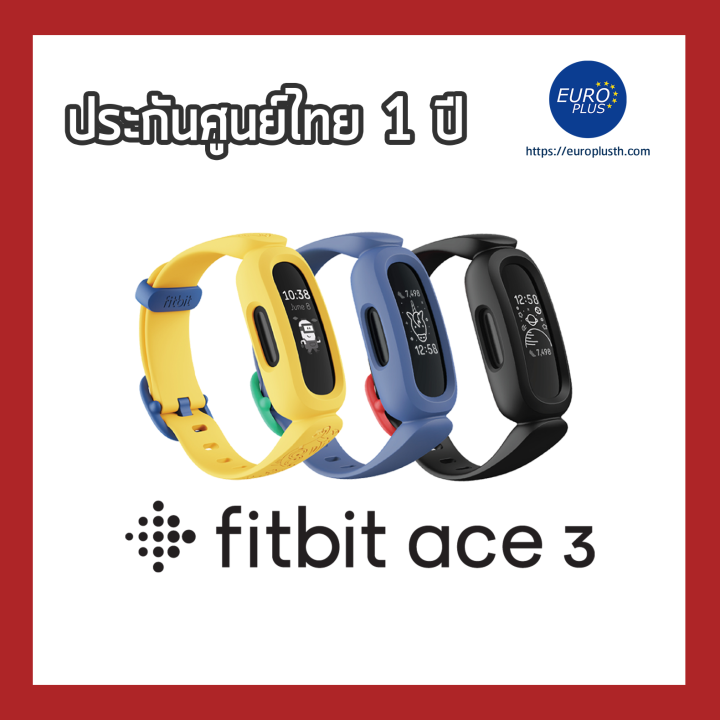 Fitbit Ace 3 For Kids รับประกันศูนย์ไทย 1 ปี | Lazada.co.th