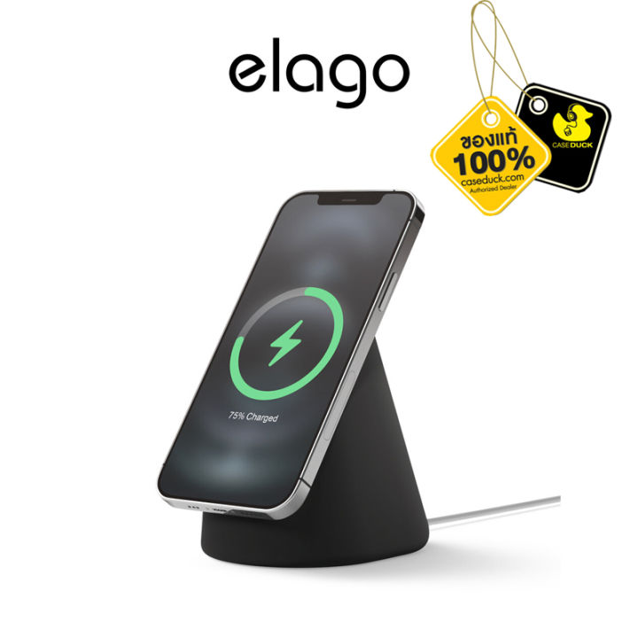 แท่นวางโทรศัพท์ Elago - MS1 Charging Stand for Magnetic | Lazada.co.th