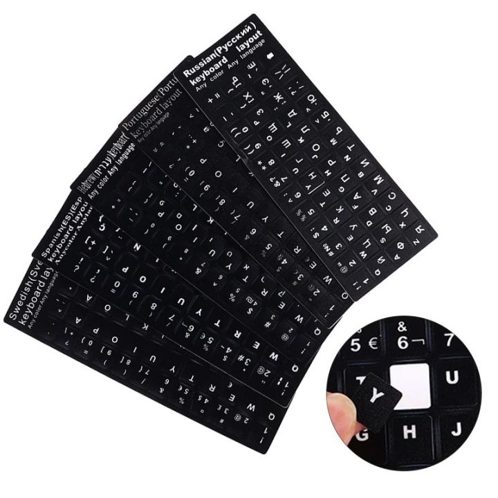 Russian Letters Keyboard Stickers Language Keyboard Sticker for ...