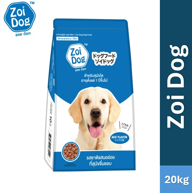Zoi Adult Dog Dry Food for Adult Mix Flavor 20kg | Lazada PH