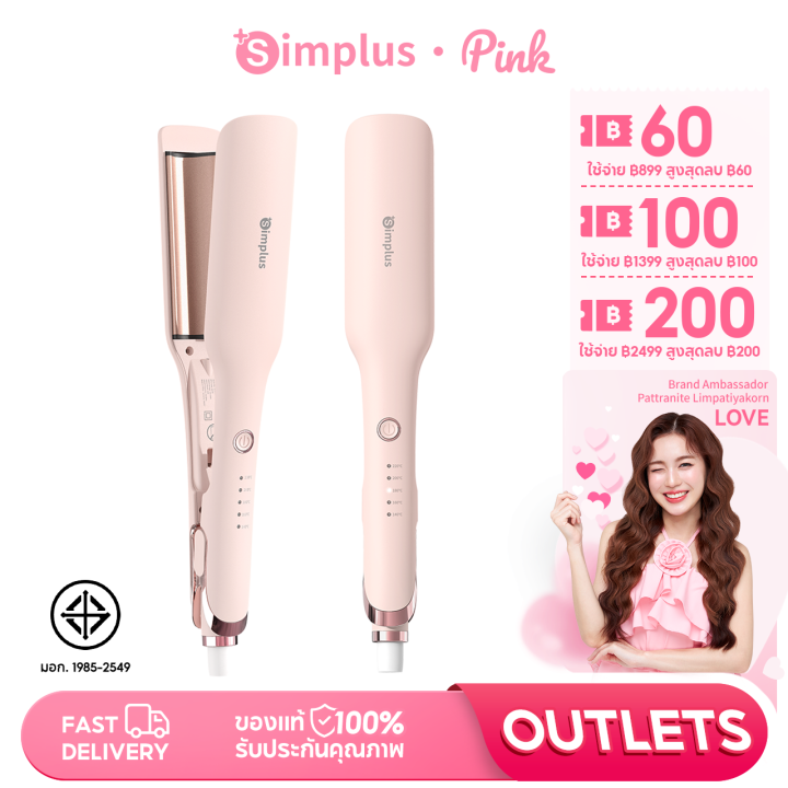 Simplus Outlets🔥 เครื่องทำลอนผม ขนาด 22 มม. ปรับอุณหภูมิ 5 ระดับ ร้อนเร็ว 30S พกพาเดินทางได้ ...