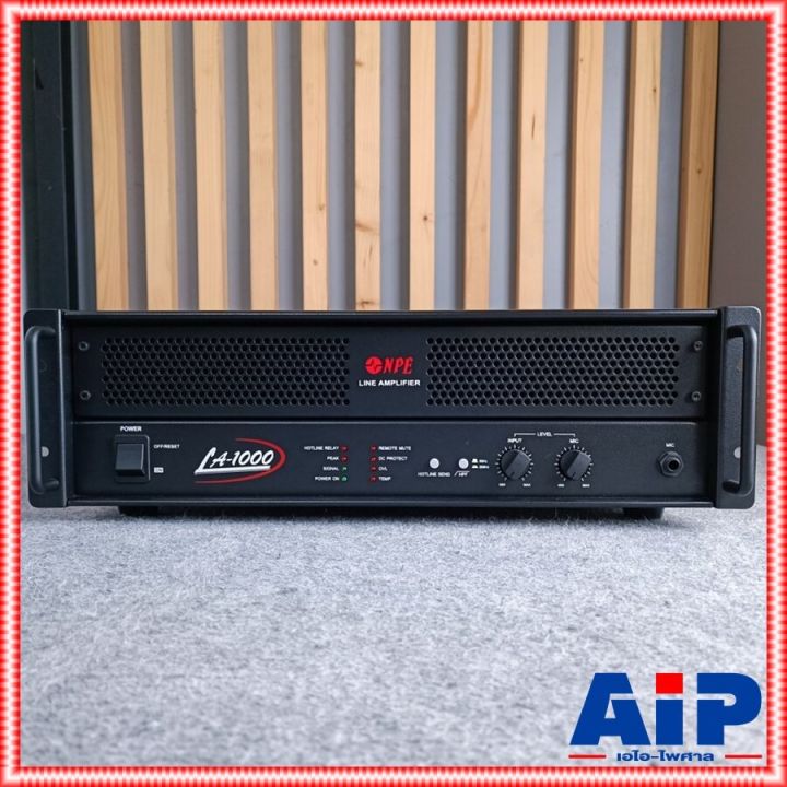 NPE LA-1000 AMP มีLINE เครื่องขยายเสียงใช้ไฟ AC/DC 24 V Line 70V-100V เพาเวอร์แอมป์ LA 1000 ...