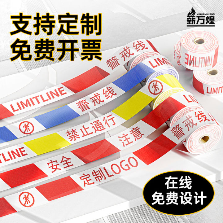Warning line combination multi-roll isolation belt telescopic safety ...