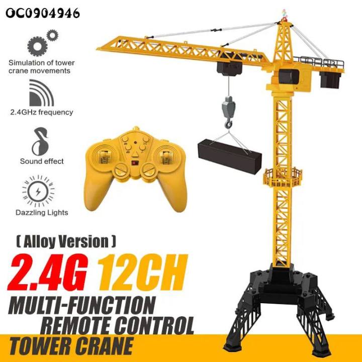 BYJ Remote Control Tower Crane Construction Playset | Lazada PH