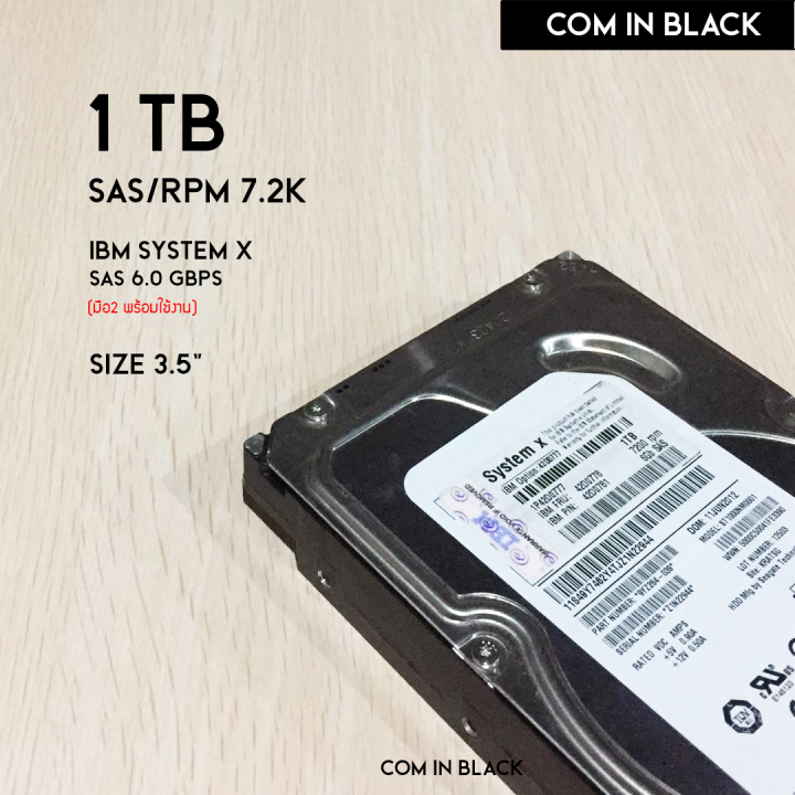 HDD IBM 1 TB SAS 6.0Gbps 7.2K ฮาร์ดดิสก์ 3.5นิ้ว (มือ2 พร้อมใช้งาน) | Lazada.co.th