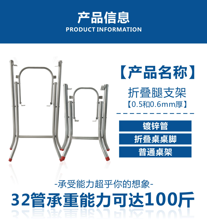Folding wrought iron table leg support table leg food stall table iron ...