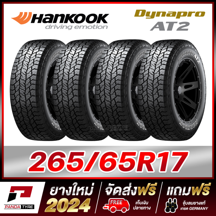 HANKOOK 265/65R17 ยางรถยนต์ขอบ17 รุ่น Dynapro AT2 x 4 เส้น (ยางใหม่ผลิตปี 2024) ตัวหนังสือสีขาว ...