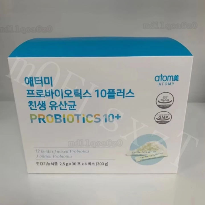 Atomy Probiotics 120 sticks 4 small boxes Korean version of probiotics ...