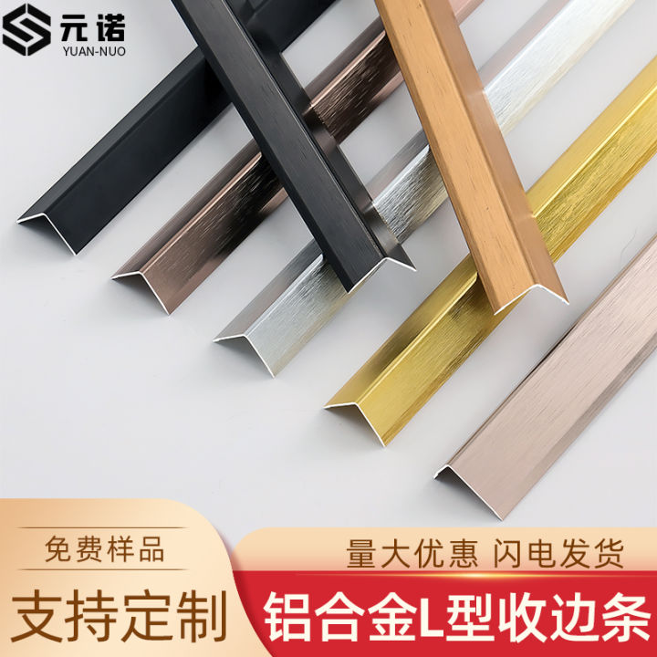 Aluminum alloy L-shaped edge banding 7-shaped black titanium edge ...