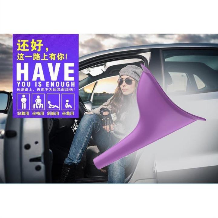 Car urinal portable girls stand emergency urinating ladies car unisex ...