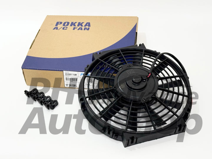 24V POKKA Auxiliary Fan Assembly Universal 10'' 24V 80W Push / Pull ...