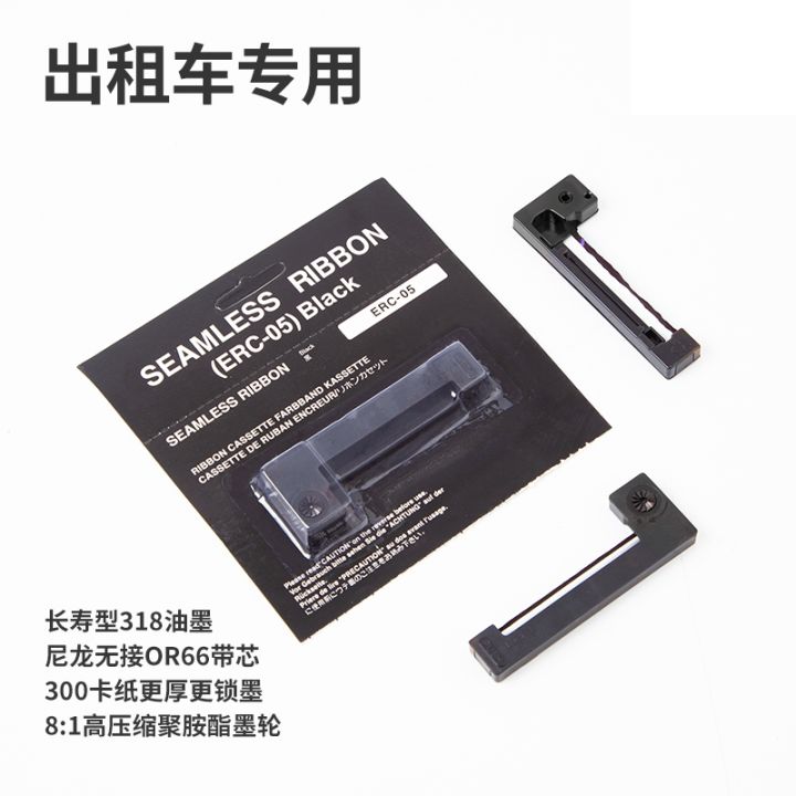 Taxi meter ribbon ribbon rack taxi special pricing and billing display ...