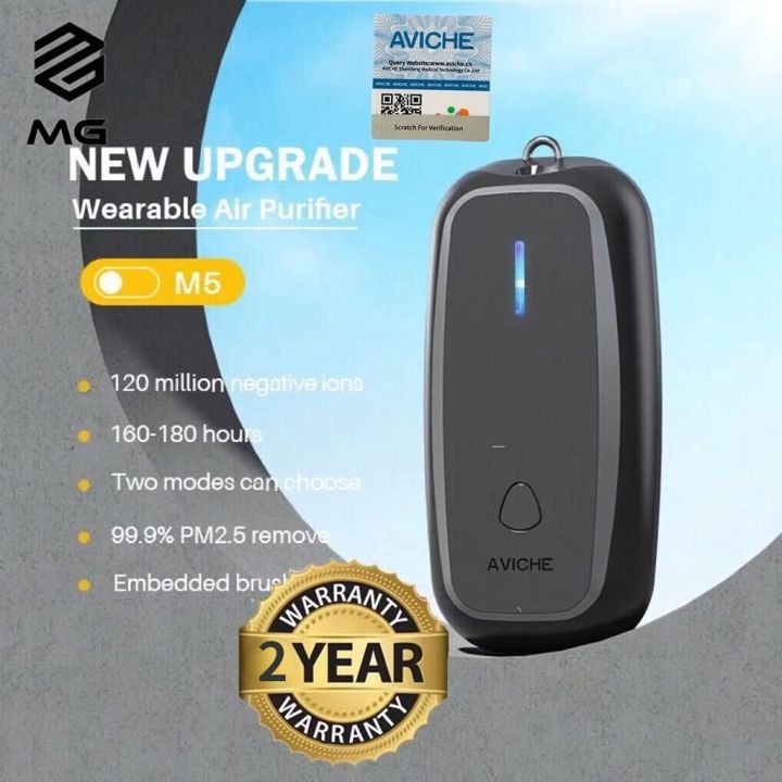 Aviche เครื่องฟอกอากาศ M5 รุ่นใหม่ 120 Million ไอออนลบ | Lazada.co.th