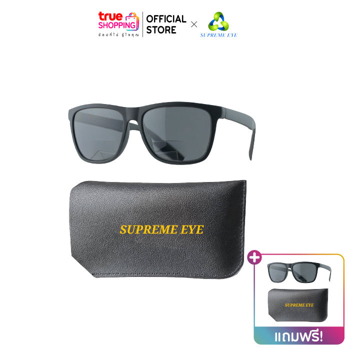 A Supreme Eye Sunglasses แว่นตากันแดด 2 in 1 คุณภาพดี ดีไซน์ทันสมัย ...