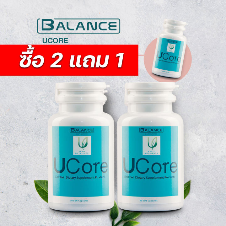 Balance ucore บาลานซ์ยูคอร์ สร้างภูมิคุ้มกัน ภูมิแพ้ ไซนัส ไมเกรน ...