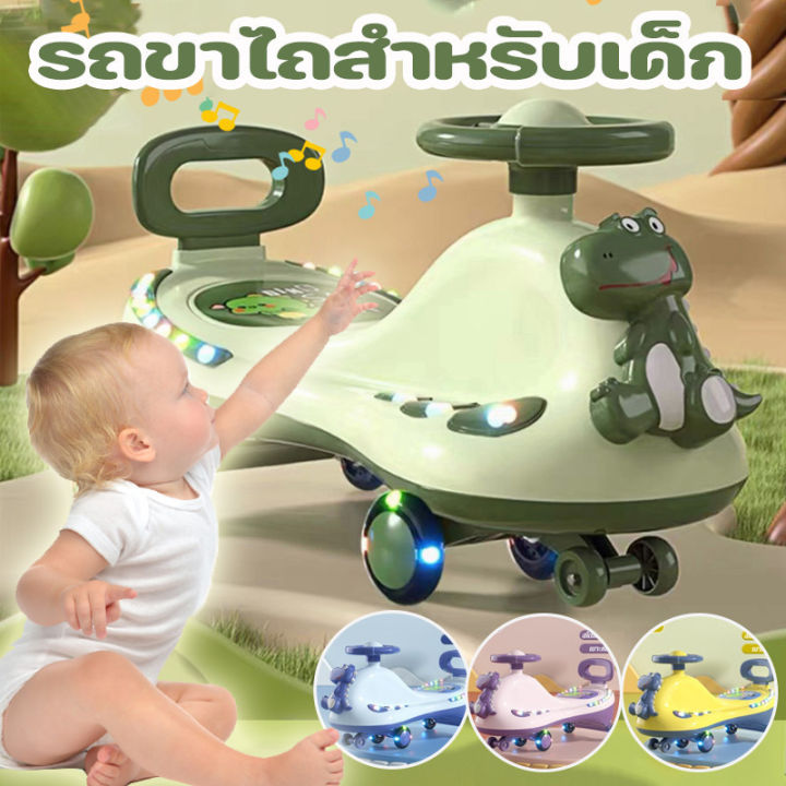 【Dargly】รถดุ๊กดิ๊กแท้ มีเสียงเพลง มีไฟ4ล้อ ถดุ๊กดิ๊กเด็ก รถเด็กเล่น เรียนรู้ที่จะขี่ ของขวัญ ...
