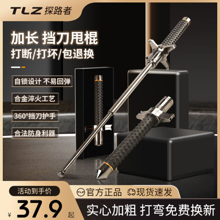 Same Day Delivery 】 Pathfinder Block Expandable Baton Legal Three ...