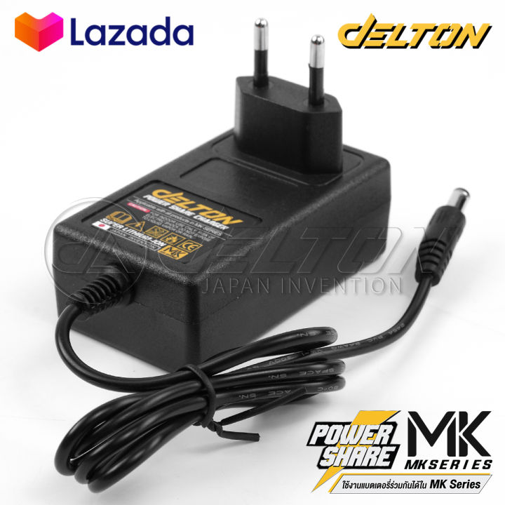 DELTON แบตเตอรี่ แบตเตอรี่ลิเธียมไอออน 199V Lithium-ion Battery สายชาร์จ แท่นชาร์จ แท่นชาร์จไว ...