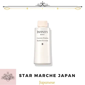 KOSE Infinity Concentrate Emulsion III (extra rich) (Refill) 120mL Beauty Emulsion 100% original ...
