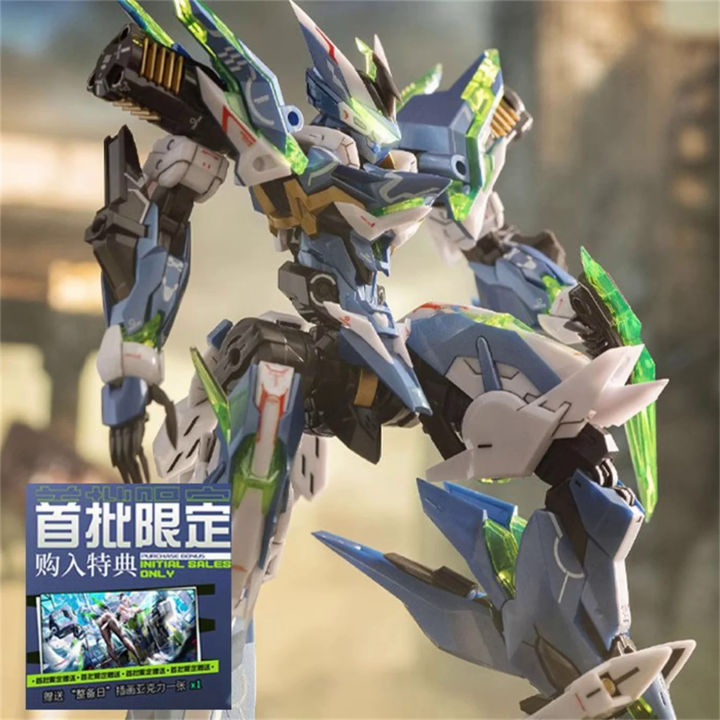 [ในสต็อก] Howling Star CROSS CORE KISHIN NEBULA CZ-12A Dexterity ...