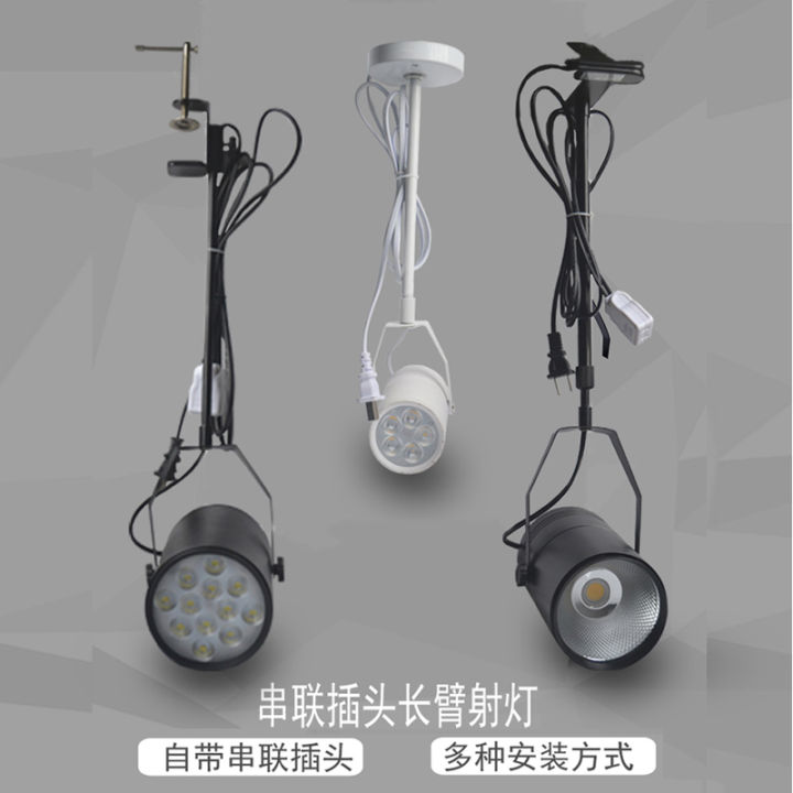 Exhibition long arm led spotlight Exhibition I-clip series jewelry ...