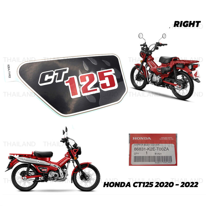 Sticker สติ๊กเกอร์ "CT125" ข้างขวา ของแท้ 1 ชิ้น สีดำ,แดง.เขียว สำหรับ Honda CT125 CT-125 รุ่นรถ ...