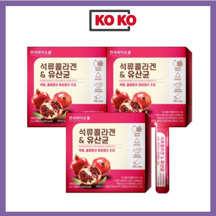 [Korea Bio Cell] Pomegranate Low Molecular Collagen & Probiotics Powder ...