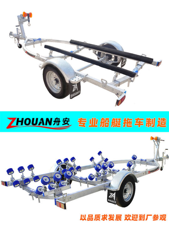 【Contact Customer Service】 Inflatable Boat Trailer Tow Rack Rubber Boat ...