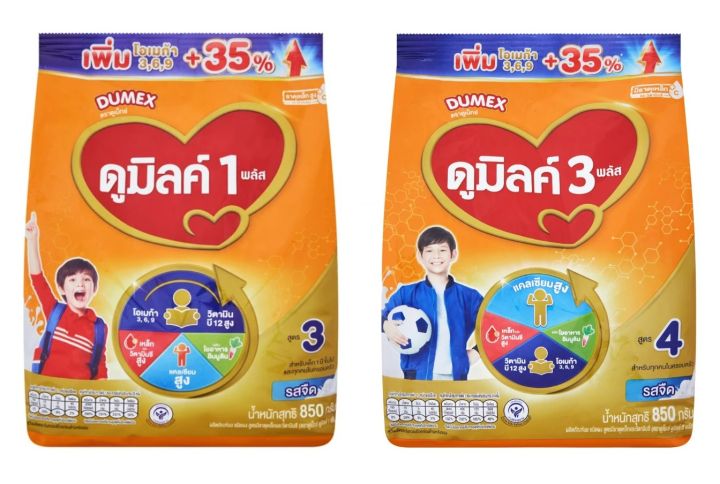 นมผง Dumex Dumilk ดูมิลค์ สูตร 1+ 3+ 850g คอมพลีต แคร์ รสจืด น้ำผึ้ง 850g | Lazada.co.th