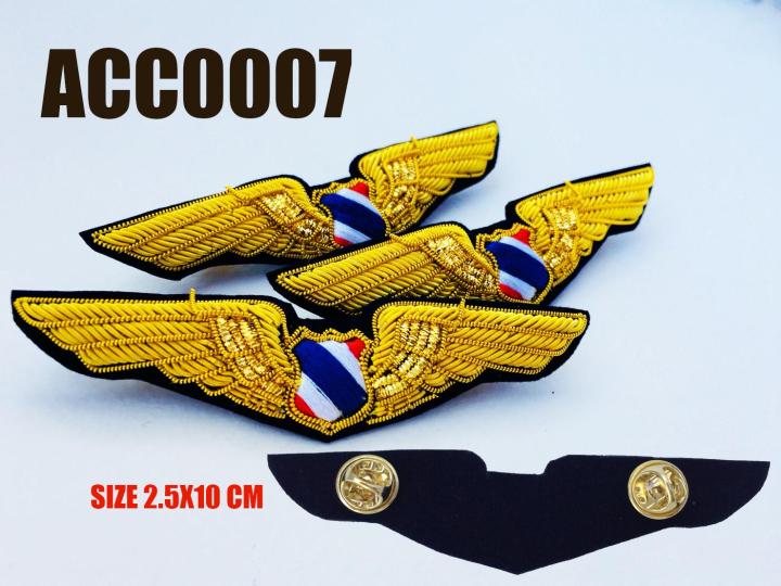 ปีกนักบินชั้น 3 กองทัพอากาศ ดิ้นทอง PILOT WING RTAF ขนาด 2.5 x 10 ซม. ...