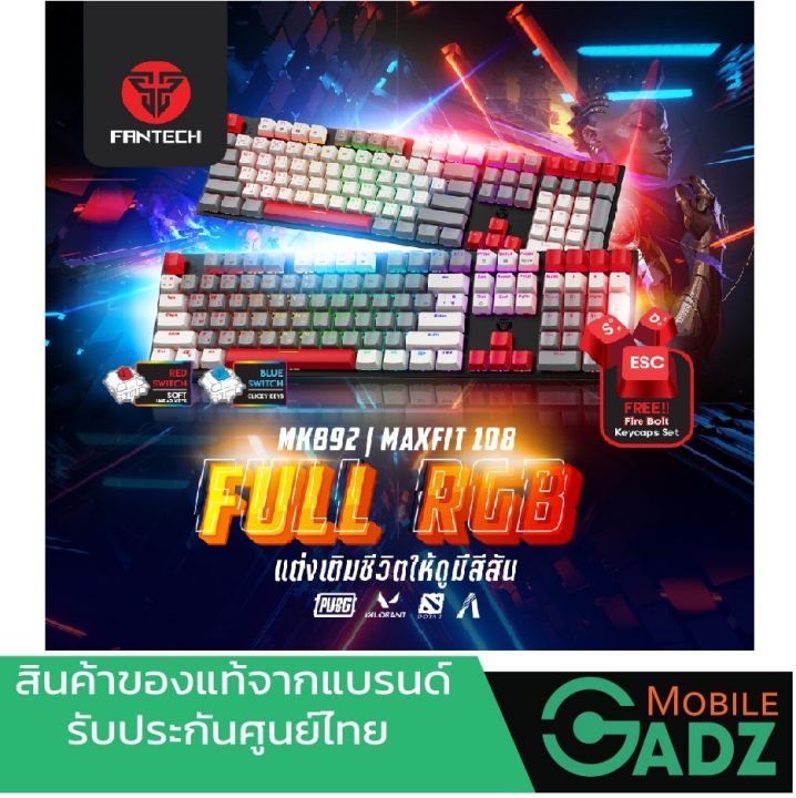 FANTECH MK892 MAXFIT KEYBOARD MECHANICAL BLUE / RED SWITCH แบบ 108 KEY ...