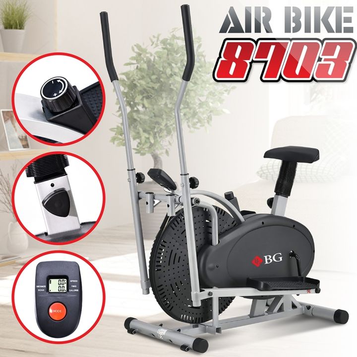 Elliptical Orbitrack Stationary Bike model 8703 | Lazada PH