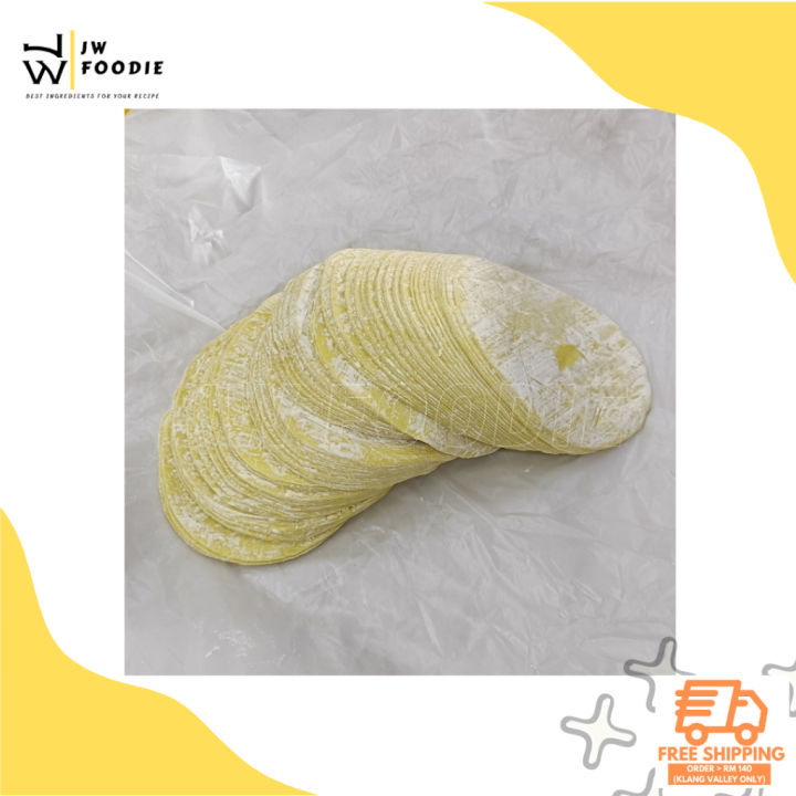 [ONLY FOR KLANG VALLEY 只限巴生谷买家] Wanton Skin Dumpling Skin | 云吞皮 水饺皮 ...