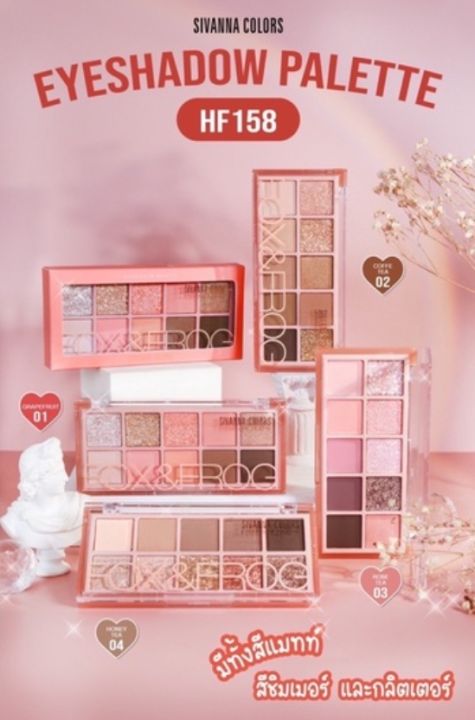 Sivanna Colors Eyeshadow Palette HF158 ของแท้100% | Lazada.co.th