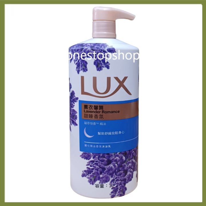 Lux Lavender Romance Shower Gel Body Wash 1000mL | Lazada PH
