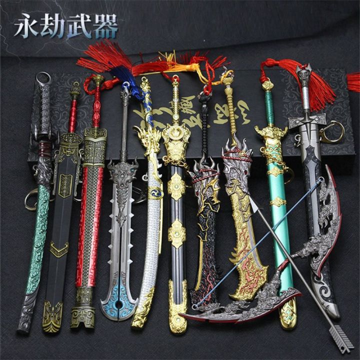 Naraka: Bladepoint game weapon model surrounding 22cm metal wolf master ...