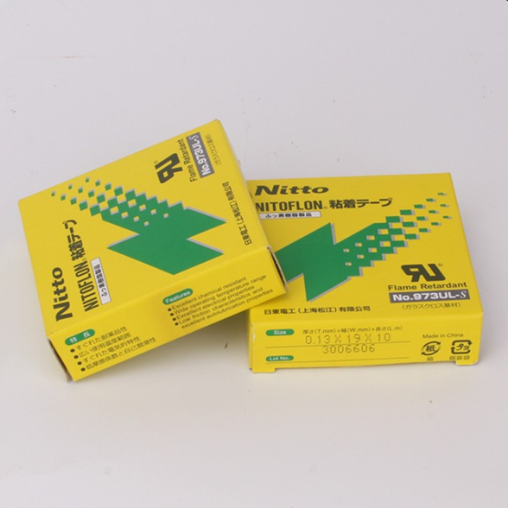1pcs NITTO DENKO 973UL Tape High temperature resistant adhesive ...