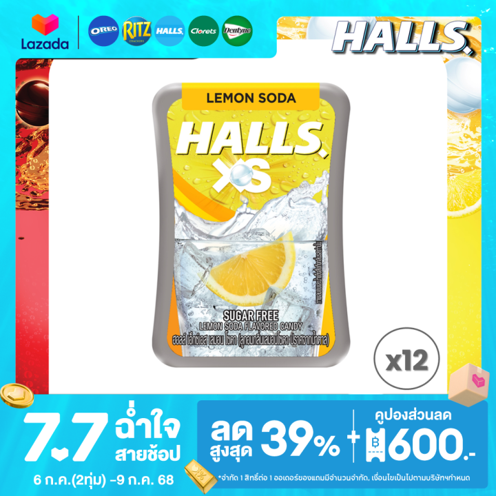 [แพ็ค 12] Halls XS Sugar-Free Lemon Soda ฮอลล์ เอ็กซ์เอส ลูกอมชูการ์ฟรี ...