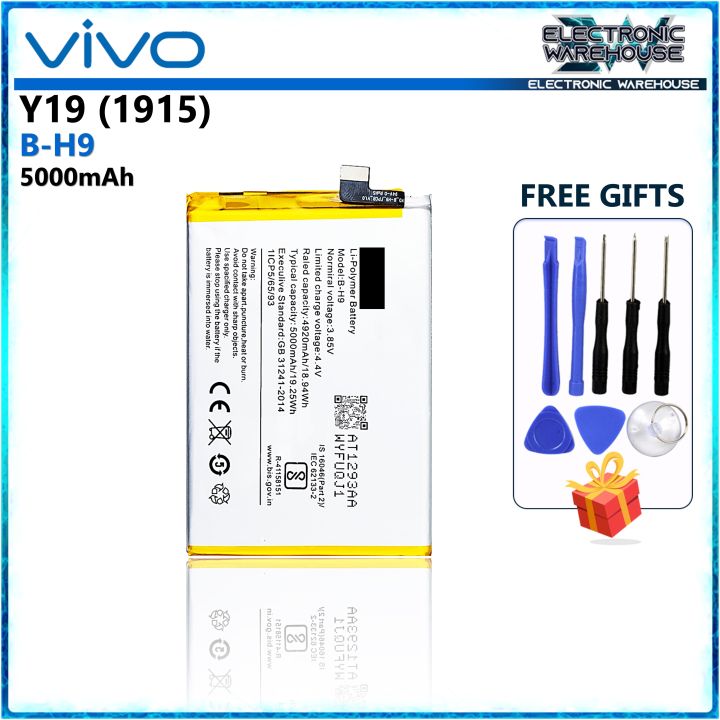 Battery for Vivo Y19 Model B-H9 1915 5000mAh Capacity | Lazada PH