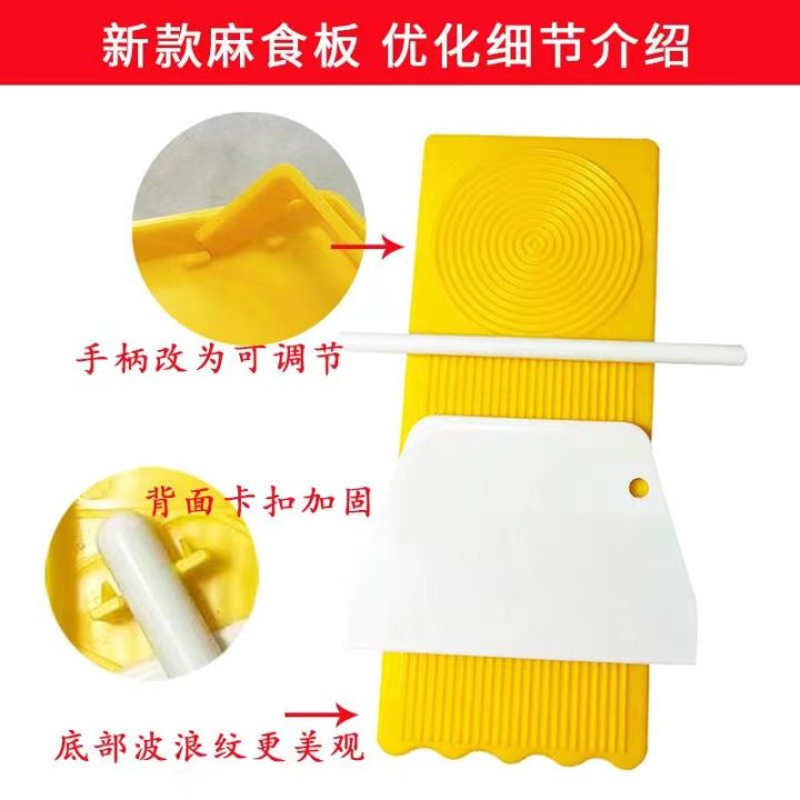 💖Cutter Noodles Pasta Board Knife Tools / Macaroni Conch Noodles ...