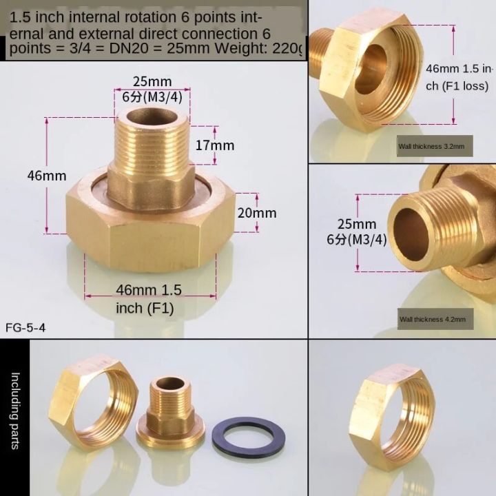 3/4 inch 1 inch 1.5 inch all copper tap water meter pump adapter 1/2 IN ...