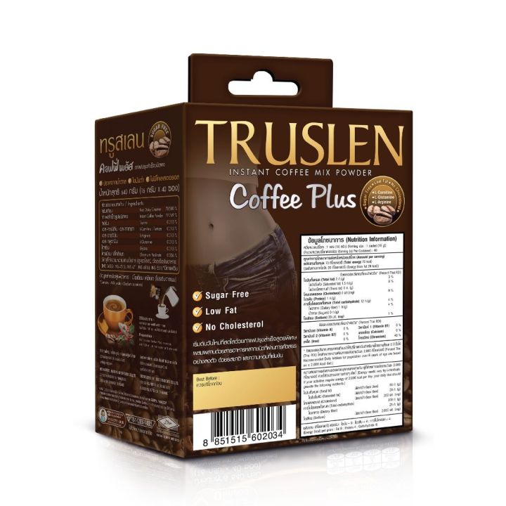 TRUSLEN COFFEE PLUS กาแฟทรูสเลน คอฟฟี่ พลัส ( 40 ซอง / กล่อง ) | Lazada ...