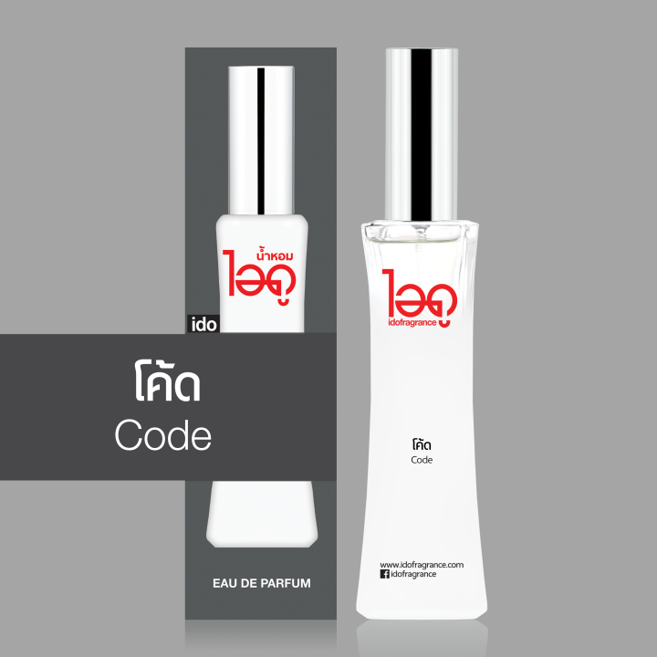 น้ำหอมโค้ด Code Eau de perfume น้ำหอมแท้จากฝรั่งเศส 100% จาก น้ำหอม ไอ ...