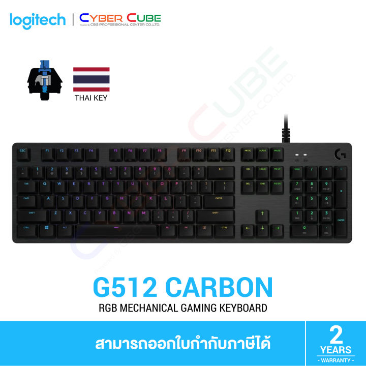 Logitech G512 Carbon RGB Mechanical Gaming Keyboard [ GX BLUE CLICKY ...