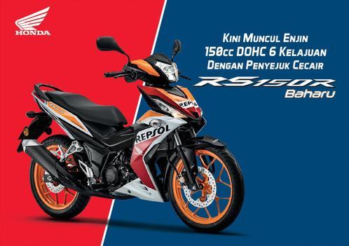 HONDA RS150R REPSOL 2019 EDITION - NEW | Lazada