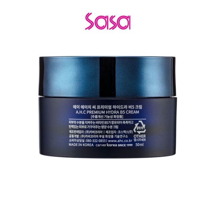 A.H.C Premium Hydra B5 Cream 50ml | Lazada PH