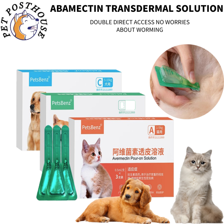 Pet Anthelmintic external insect repellent liquid cat dog flea mite ...