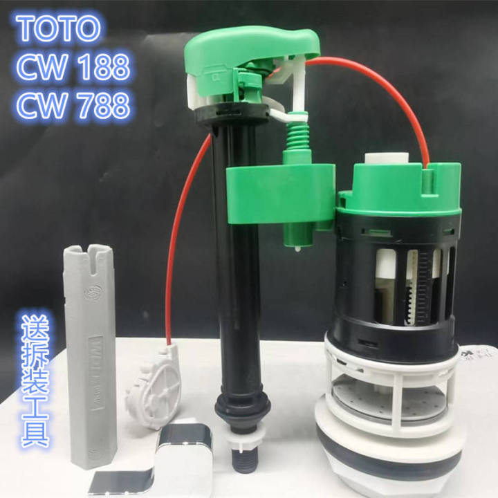 TOTO Original Toilet Tank Accessories Toilet SW788B CW188B Drain Valve Water Inlet Valve Button ...